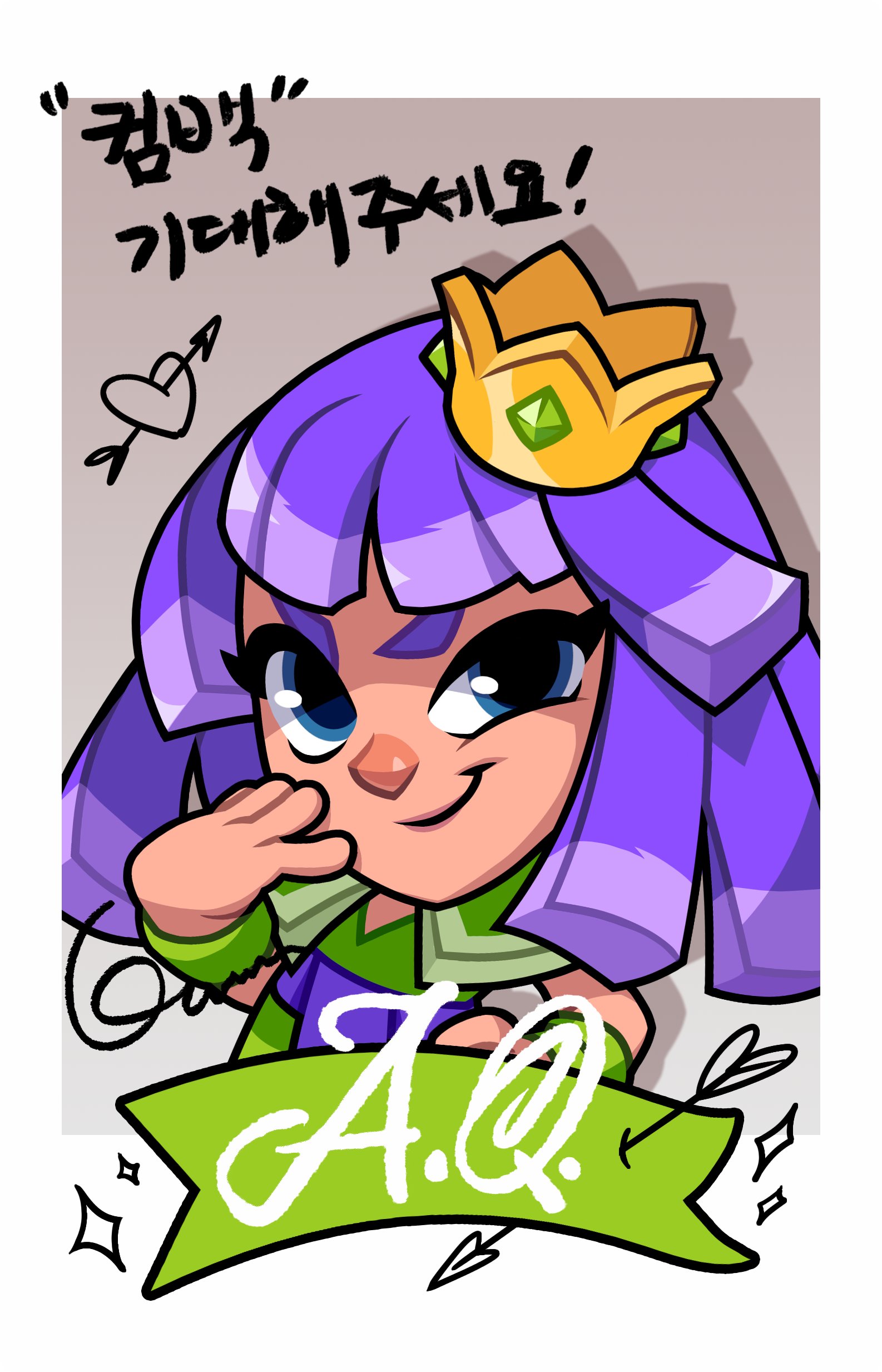 Squad Busters Character Wallpaper