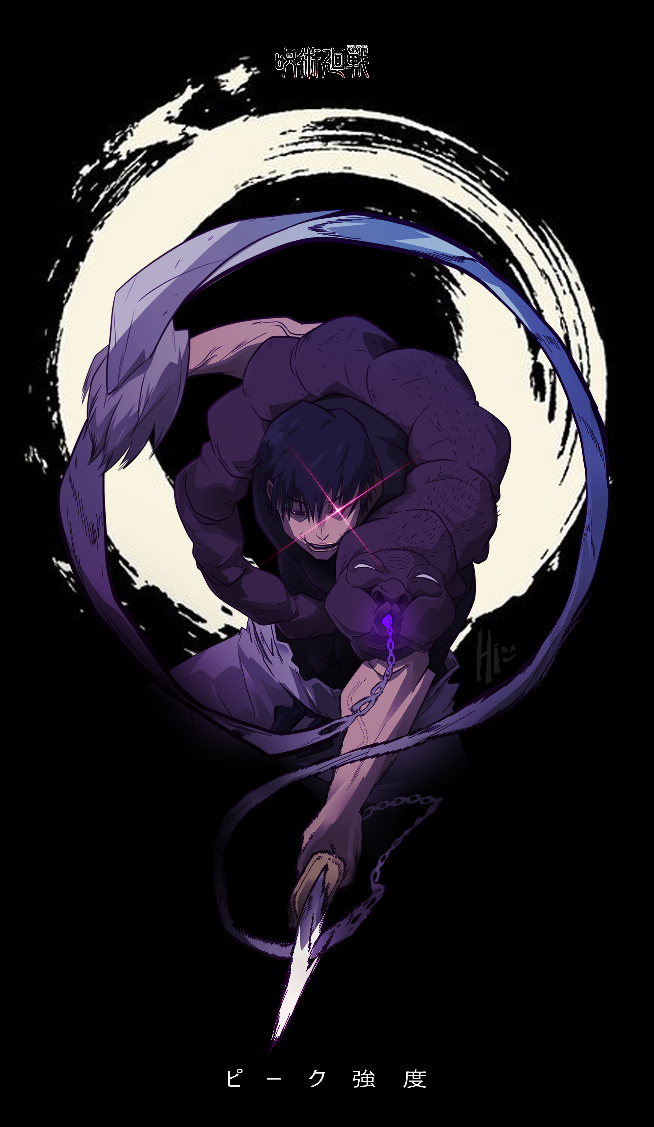 Toji Fushiguro: Epic Jujutsu Kaisen Phone Wallpaper