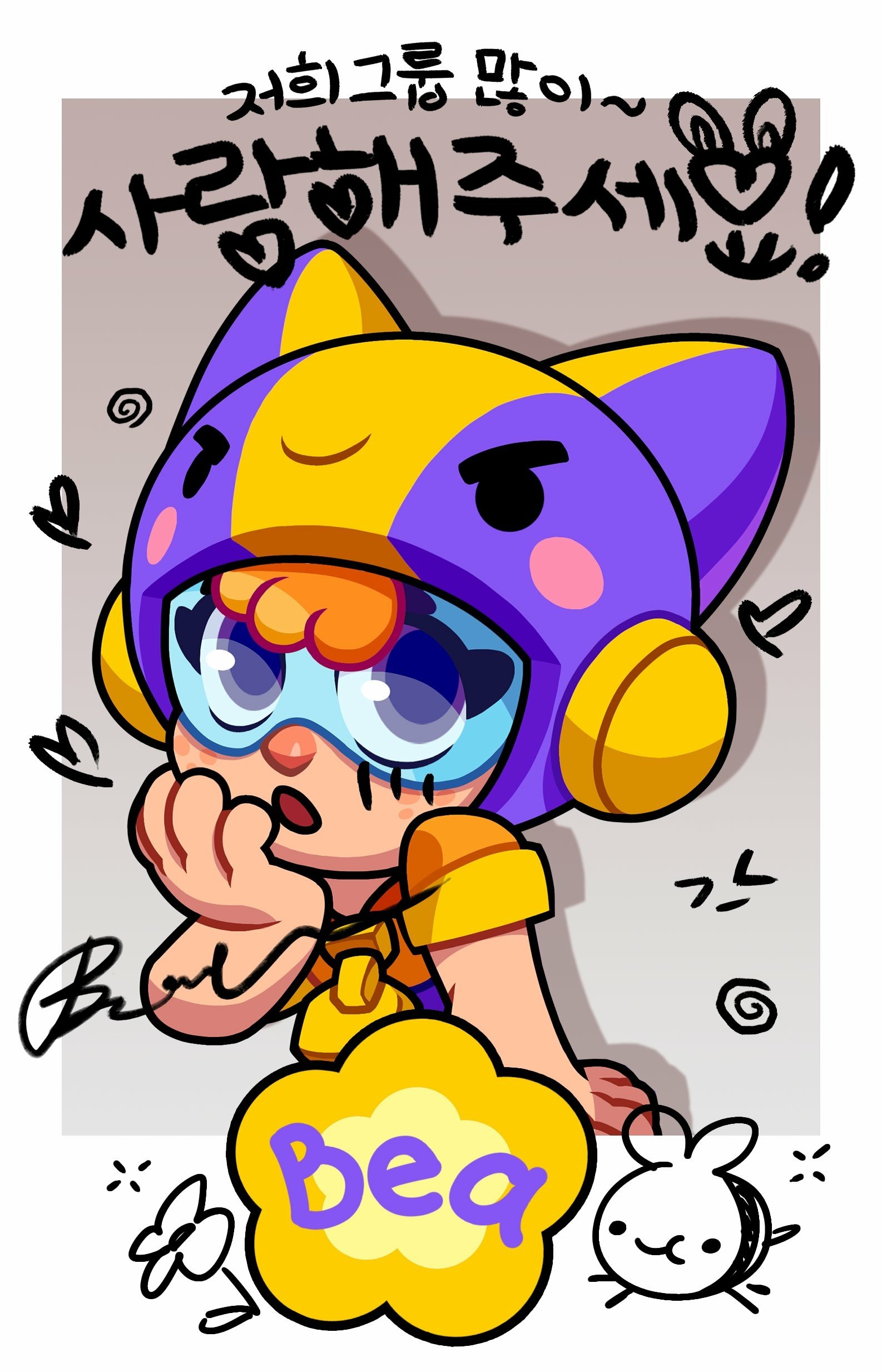 Squad Busters Bea Phone Wallpaper