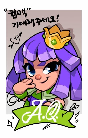 Squad Busters - Desktop Wallpapers, Phone Wallpaper, PFP, Gifs, and More!